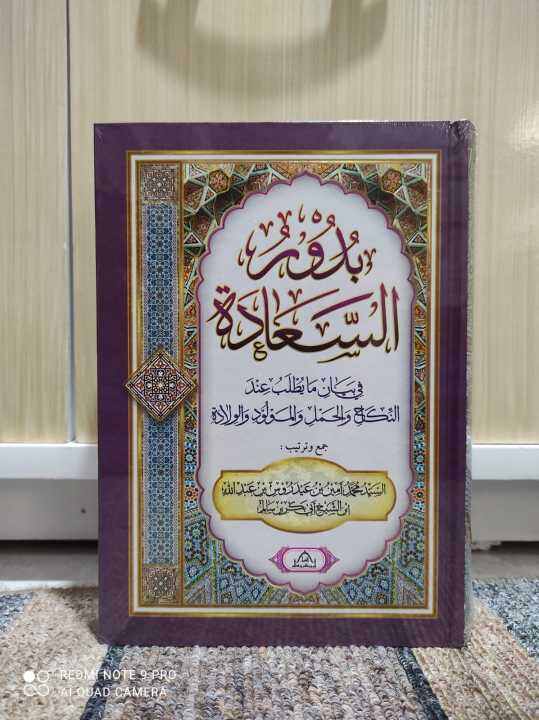 Kitab Budurus Saadah Hard Cover | Lazada Indonesia