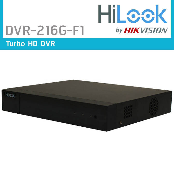 เครื่องบันทึก Hilook DVR-216G-F1(S) | Lazada.co.th