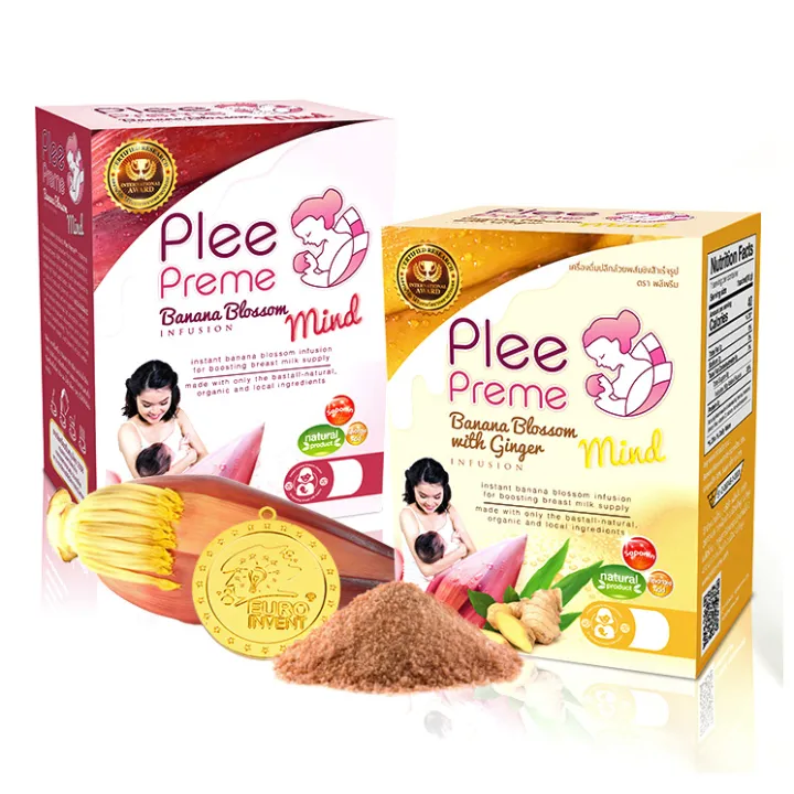 พลีพรีม หัวปลีเพิ่มน้ำนม หัวปลีกล้วย ชนิดผง (บรรจุ10ซอง/กล่อง) Plee ...