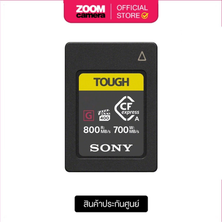 Sony CFexpress Type A TOUGH Memory Card (ประกันศูนย์ 1 ปี) | Lazada.co.th