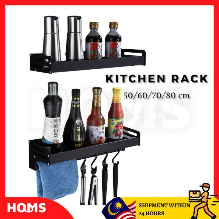 HOMS 50/60/70/80cm with Hooks Aluminium Sauce Rack Matte Black Spice ...