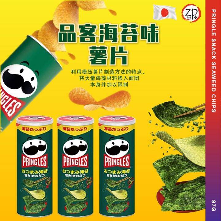 [ JAPAN 日本 ] Pringles Snack Seaweed Chips 品客海苔味薯片 97G | Lazada