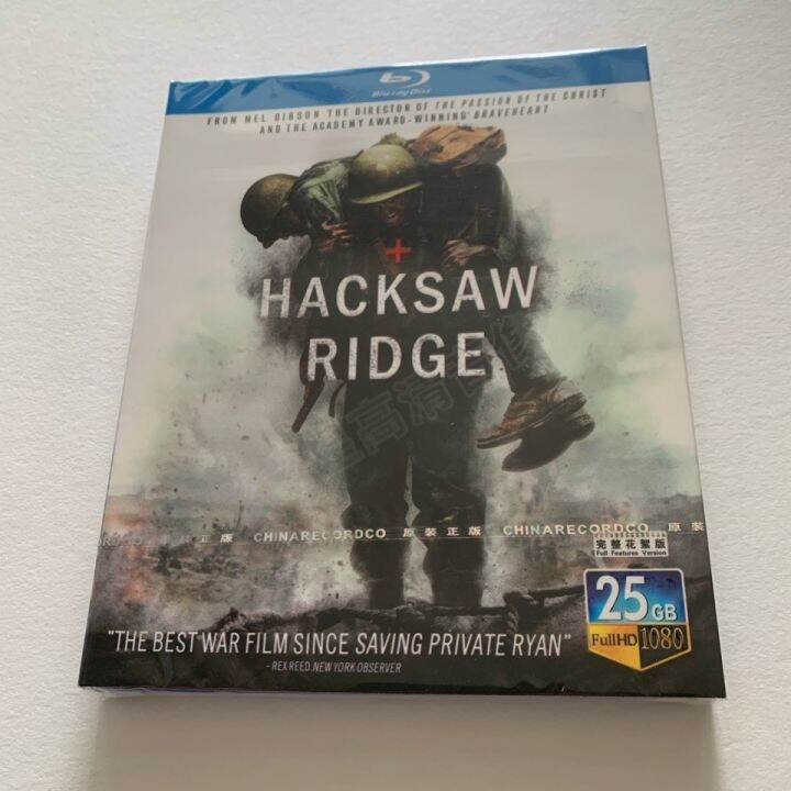 Bloody hacksaw ridge 2016 biographical history war movie Mel Gibson HD ...