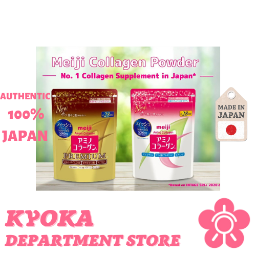 Meiji Amino Collagen standard / Premium 98g / 196g series [Ship from JP ...