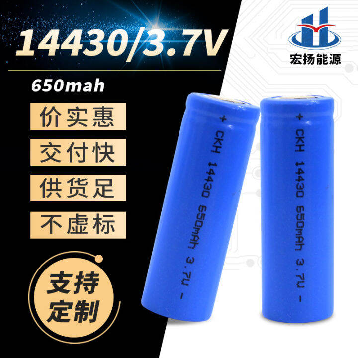 lithium battery 14430 3.7v capacity cylindrical shaped flat head ...