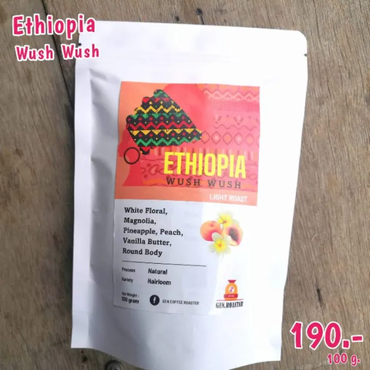 เมล็ด กาแฟ คั่ว อ่อน Ethi opia Wush Wush 100g. Gen coffee Roast er ...