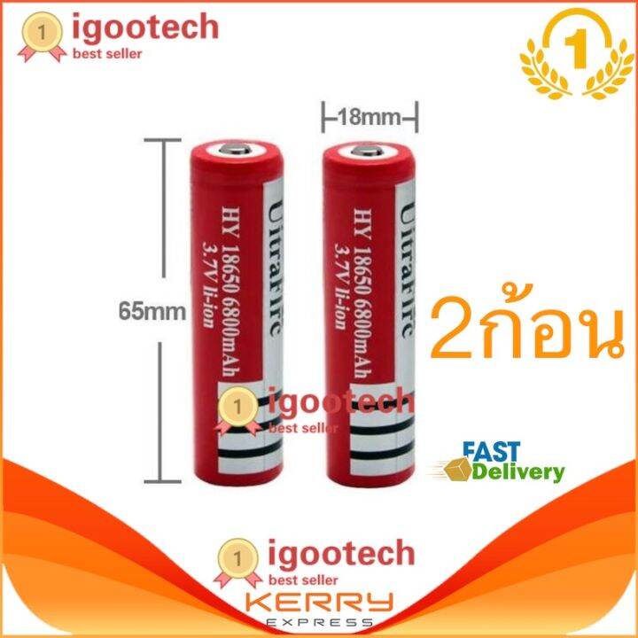 igootech UltraFire ถ่านชาร์จ Li-ion 18650 3.7V 6800mAh (2ก้อน) | Lazada.co.th