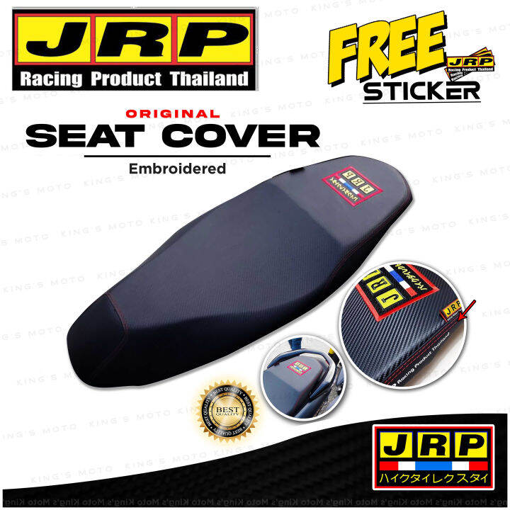 NMAX Motorcycle Thai JRP Seat Cover/ Rubberized With sticker NKATAHI NA ...