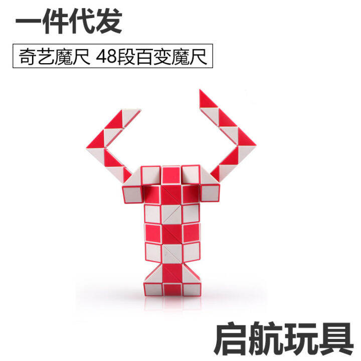 Magic ruler 48, magic ruler 60, rainbow magic ruler 72 children's ...