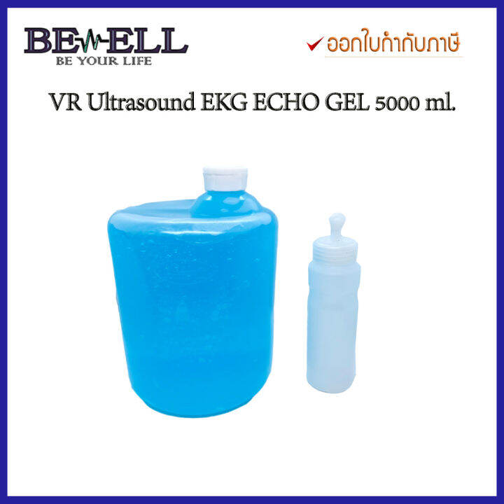 VR Ultrasound EKR Echo Gel, TRANSMISSION, 5 L (MELTRON) | Lazada.co.th
