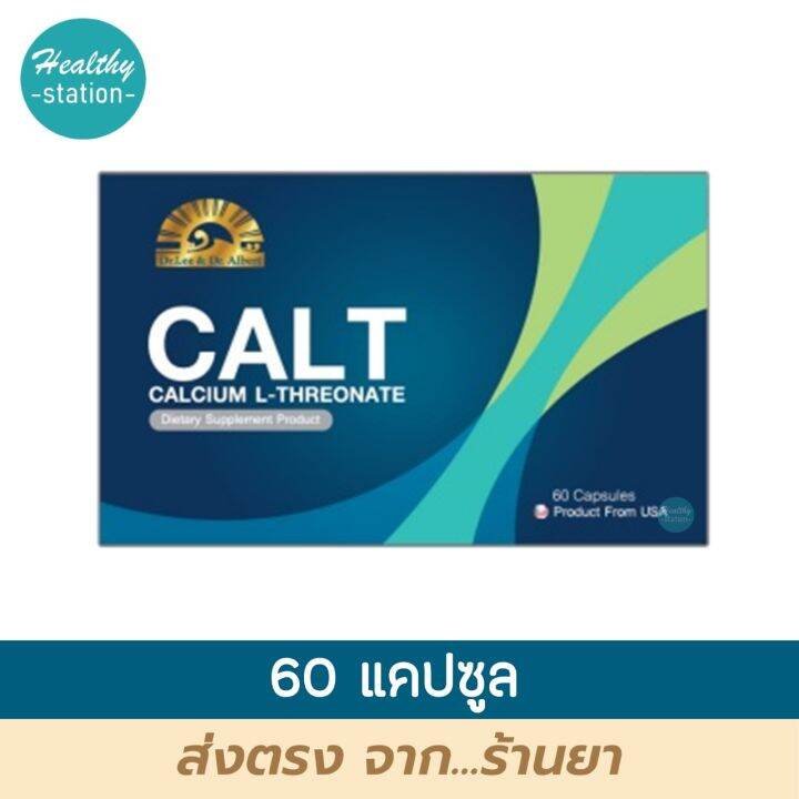 Dr.Lee & Dr.Albert CALT calcium l-threonate 60 capsules | Lazada.co.th