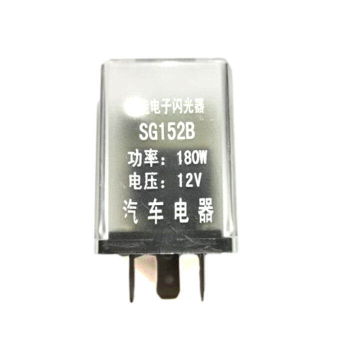 12V 3Pin Car LED Light Flasher Relay Turn Signal Rate Control Blinker ...