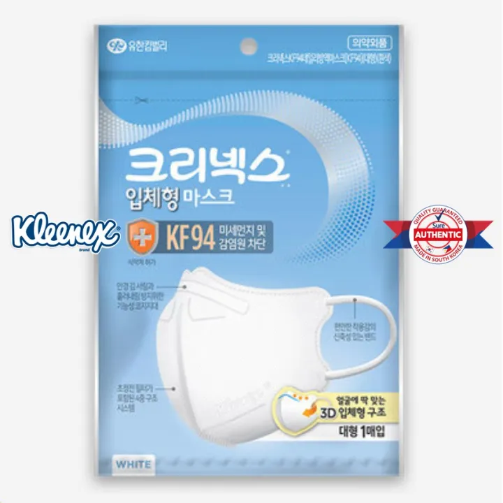 New product ♤ KF94 Mask (White Large 1pc) | Lazada PH