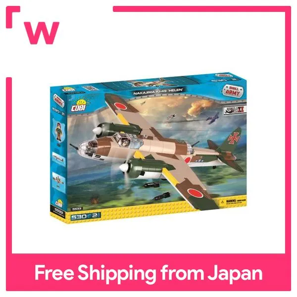 Cobi Small Army # 5533 Military block WWII bomber key 49 Nakajima Ki-49 ...