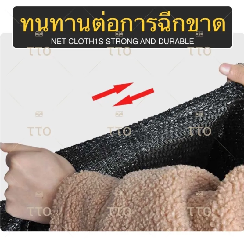 TTO 80% Sunshade Sun Shade Net Sail Awning Canopy Cloth Cover Outdoor ...
