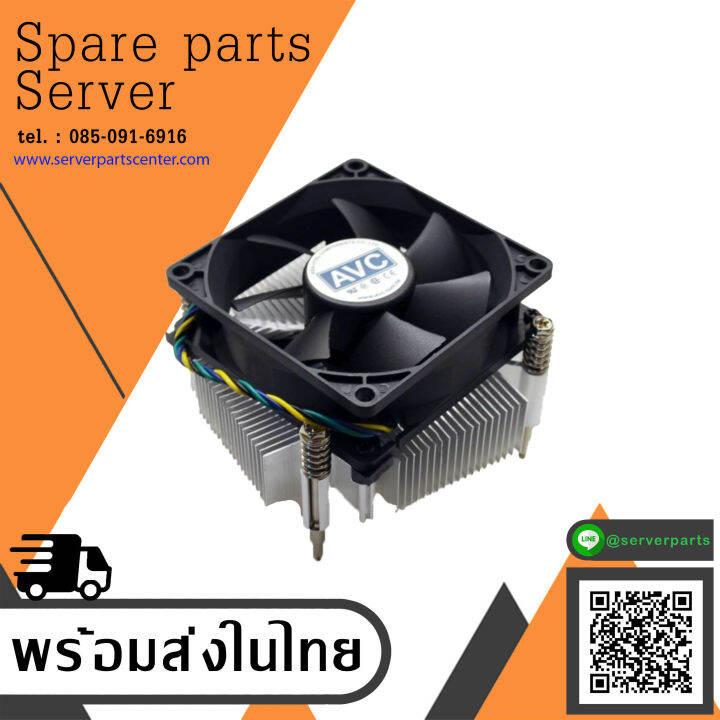 Lenovo Cooling Fan M700 Genuine Desktop Heatsink / 03T9513 Lenovo ...