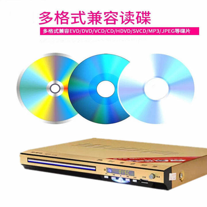 Backgammon dvd player home small vcd CD player HD evd CD player for ...