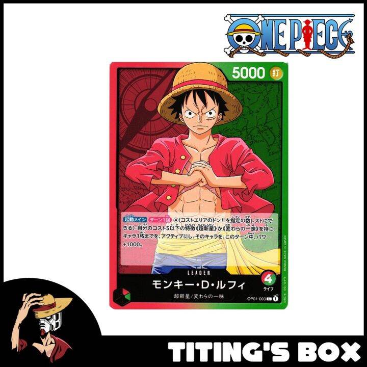 [JP] One Piece TCG Monkey D. Luffy OP01-003 Leader | Lazada PH