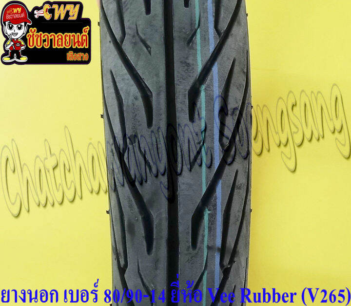 ยางนอก 80/90-14 (TUBE TYPE ใช้ยางใน) VEE RUBBER ลายไฟ (V265) ใส่ SCOOPY-I CLICK125I หน้า CLICK ...