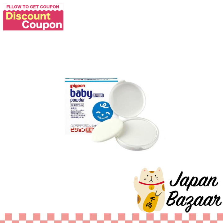 Pigeon Medicated Solid Powder 45g | Lazada Singapore