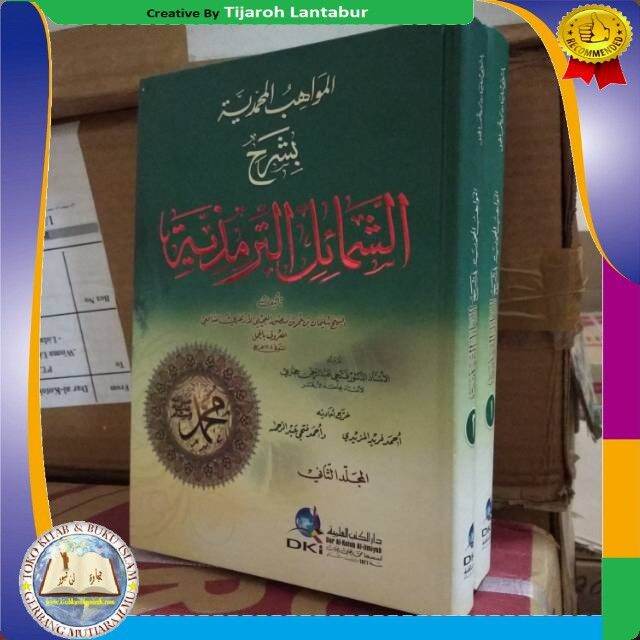 Kitab Mawahib Muhammadiyah Syarah Syamail 2 Jilid By Sulaiman Bin Umar ...