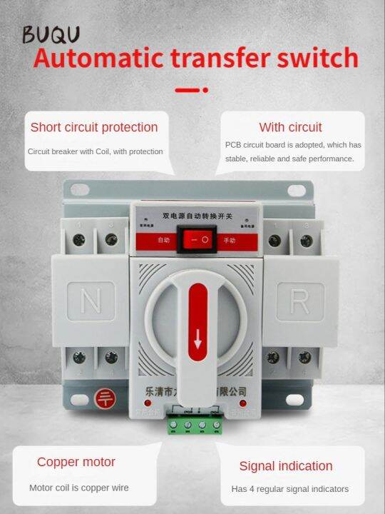 2/3/4P 6A 63A 220V MCB Dual Power Automatic Transfer Switch Dual Power ...