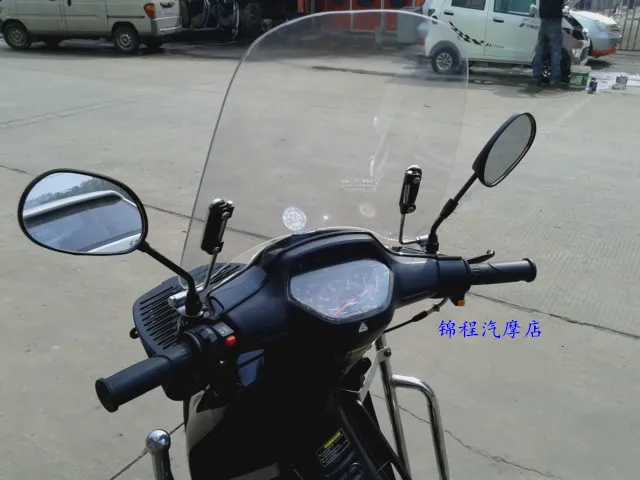 Thickened motorcycle electric car front windshield glass scooter front ...