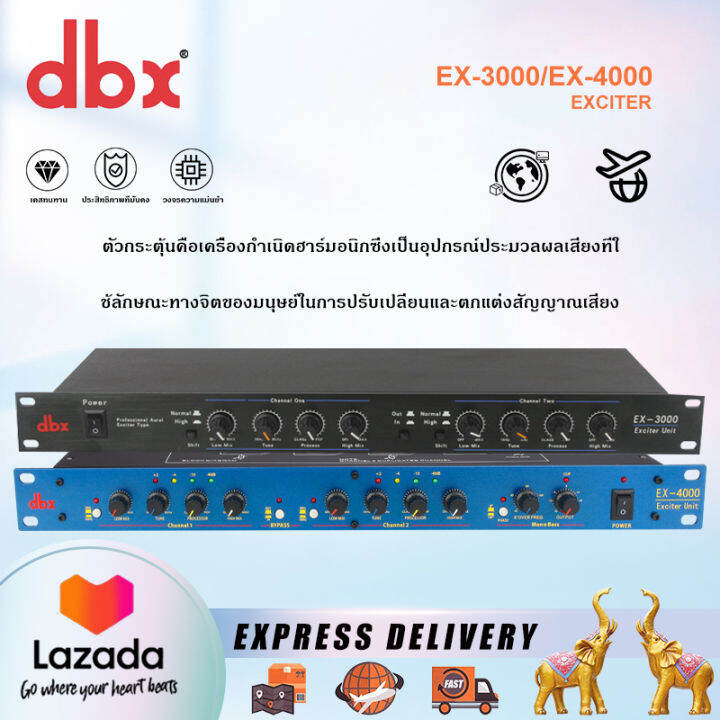 DBX EX-3000, EX4000 BASS BOSS EX-4000 เครื่องจักรการปรับปรุงเสียง ...