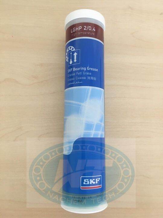 SKF LGHP 2/0.4 Bearing Grease 420ml | Lazada