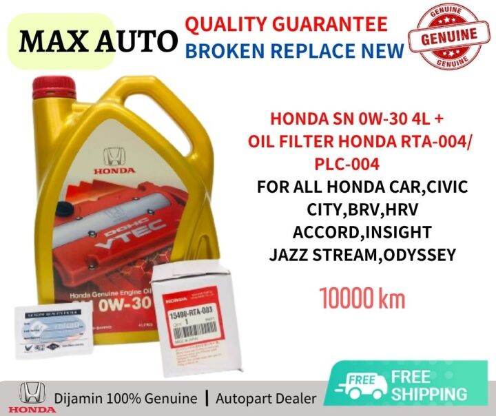 Honda Genuine Engine Oil Fully Synthetic SN 0W30 0W-30 4L Minyak Hitam ...