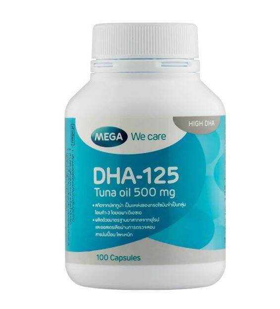 MEGA We Care DHA 125 Mg. Tuna Fish Oil เมก้า วีแคร์ ดีเอชเอ น้ำมัน ปลาทูน่า 500mg 100 แคปซูล ...