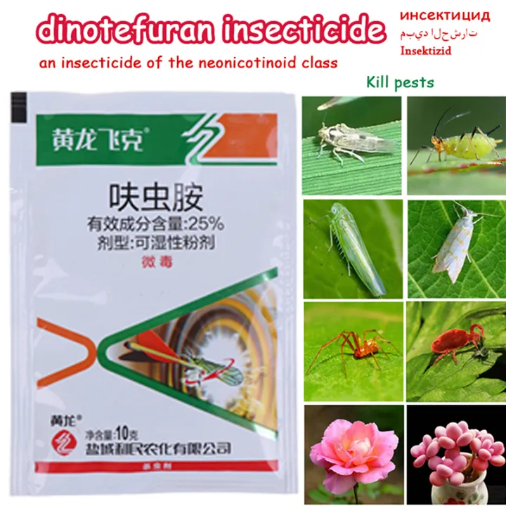 Nnuo Insecticide Neonicotinoid Kill Insect Pest Aphids Whiteflies ...