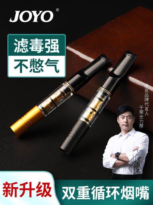 Original friends mouth filter genuine double men's circulation type ...