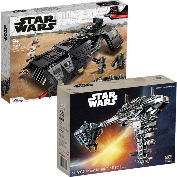 NEW Lego Star Wars bloomberg nebula frigate medical ship warrior ...