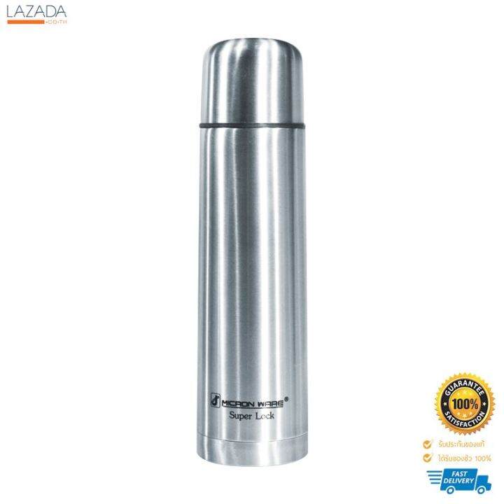 กระบอกน้ำสุญญากาศ SUPER LOCK รุ่น #S127 ขนาด 500 มล. สีสเตนเลส $$$$$$$$$$ "โปรโมชั่น ...