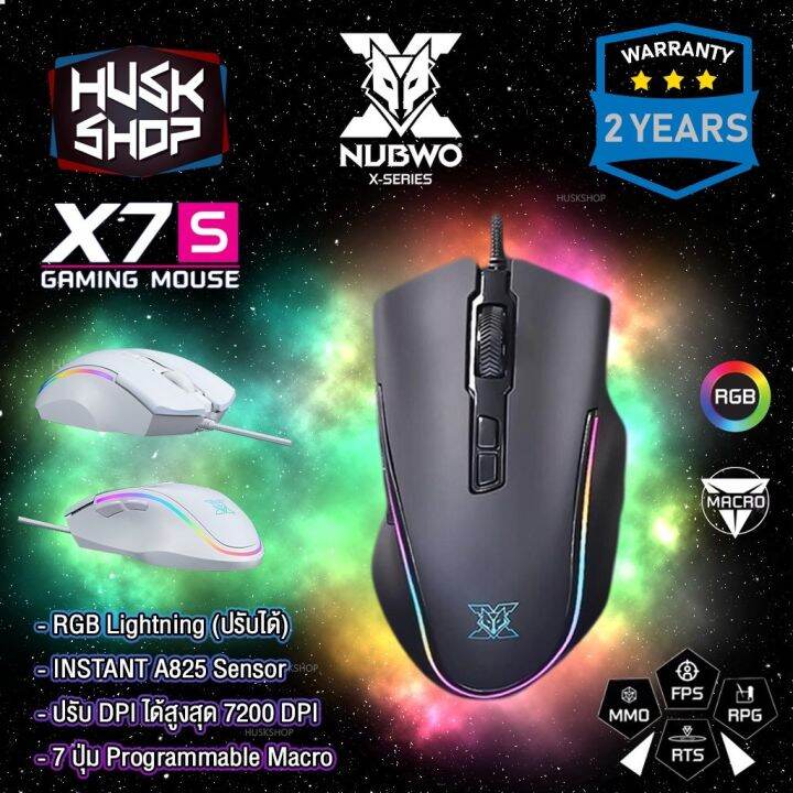 (ส่งฟรี) ลด 50% (พร้อมส่ง)เมาส์เกมมิ่ง Nubwo X7S Macro gaming mouse เมาส์มาโคร เม้าส์ ประกัน 2 ...