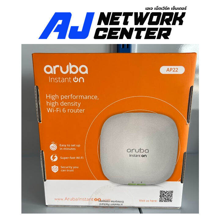 Aruba Instant On AP22 (R6M51A) | Lazada.co.th