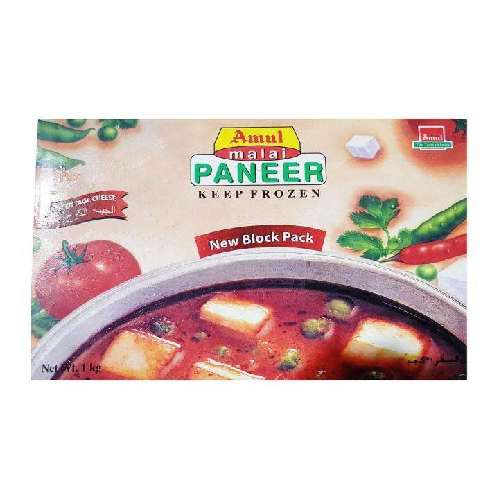 Amul Paneer Block - Frozen 1Kg - By Dashmesh | Lazada Singapore
