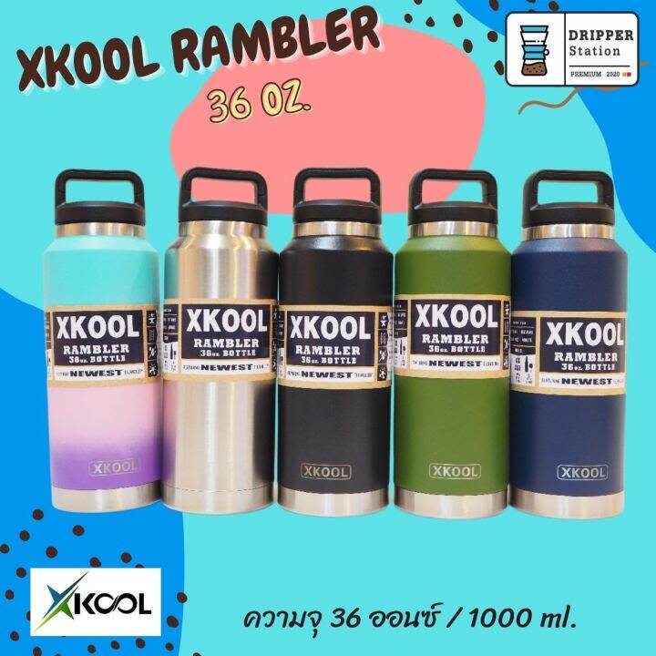 XKOOL กระติกน้ำเก็บอุณหภูมิ ขนาด 36 ออนซ์ (1000ml.) แทงค์เก็บความเย็น ได้นานกว่า 24 ชม. ไม่มีไอ ...