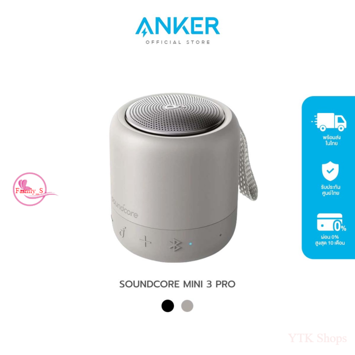 SoundCore by Anker Mini 3 Pro Bluetooth Speaker ลำโพงบลูทูธ 6W พลังเบส ...