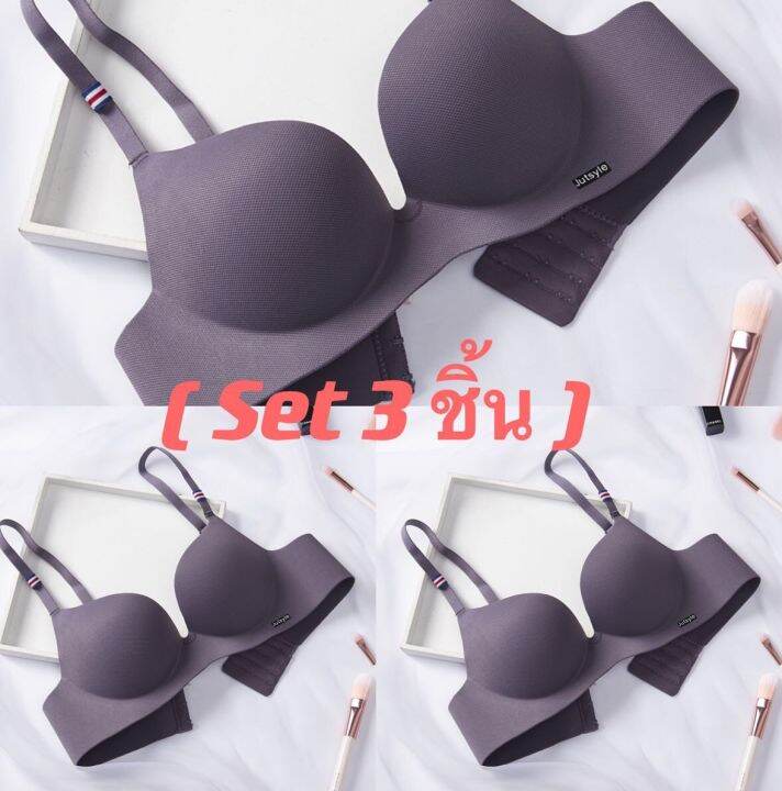 [ส่งเร็วพิเศษ!] FittigerShop (Set 3 ชิ้น)ถูกที่สุด !! Soft Bra (เสื้อใน) บราไร้ขอบ ไร้โครง ดัน ...