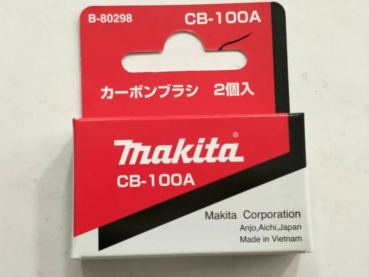 ถ่านเครื่องมือช่าง MAKITA CB-100A | Lazada.co.th