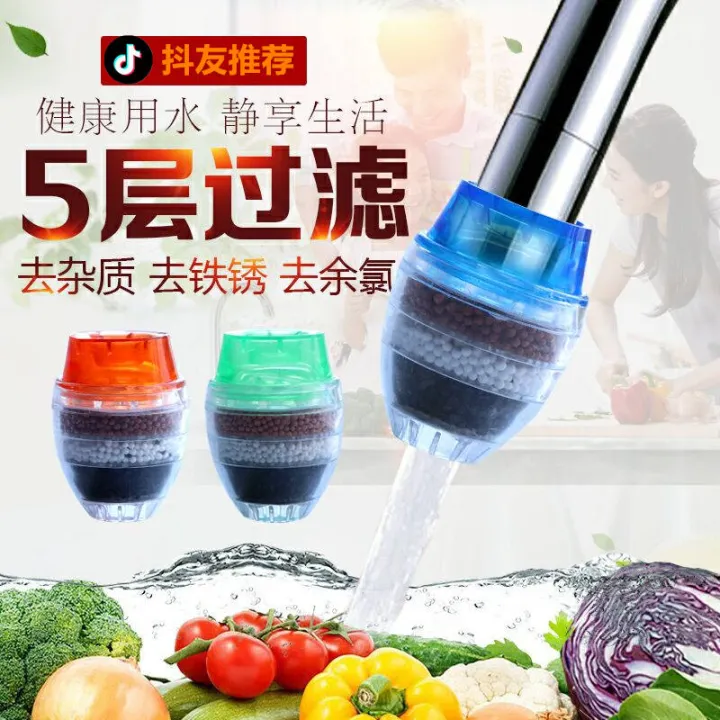 Five-layer filter | Lazada