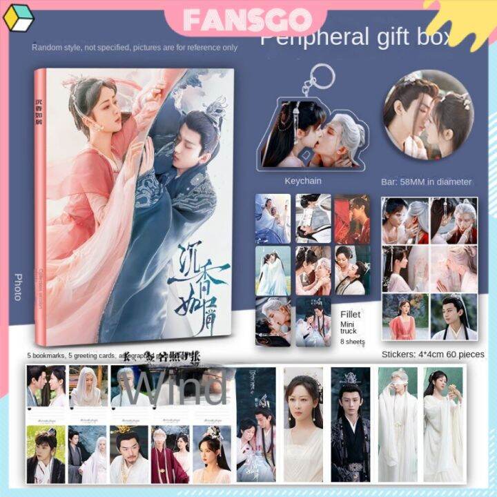 อัลบั้มรูปภาพ Immortal Samsara อวลกลิ่นละอองรัก chen xiang Ru Xie cheng yi เฉิงยี่ yang zi หยาง ...