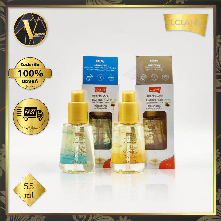 Lolane Intense Care Hair Serum. เซรั่มเคราติน โลแลน อินเทนซ์ แคร์ แฮร์ เซรั่ม 55 มล. (มี 2 สูตร ...