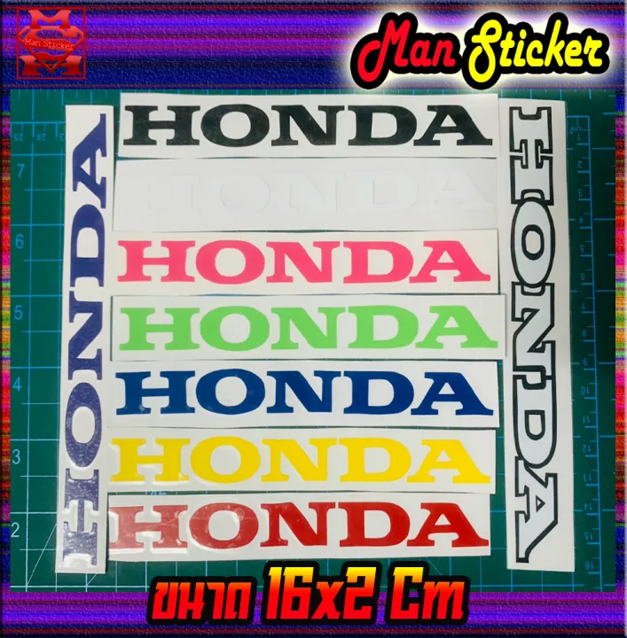 Honda ฮอนด้า📌 Sticker Honda 🏍 Sticker คำกวนๆ 📌 สติ๊กเกอร์ ฮอนด้า 📌ติดรถ ...
