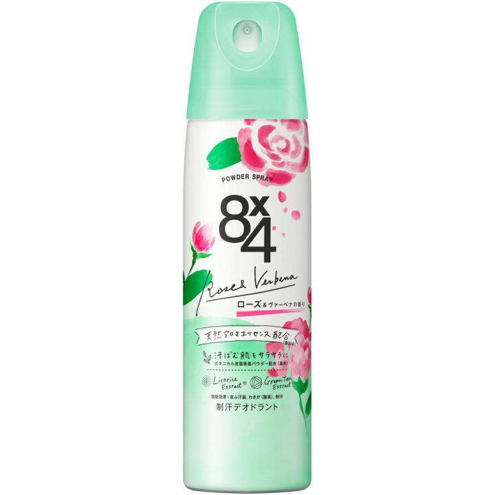 KAO Eight Four 8x4 Powder Spray Rose & Verbena Fragrance 150g (Quasi-drug) Spray antiperspirants ...
