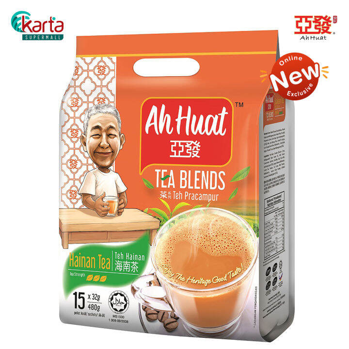 Ah Huat Hainan Tea 32g x 15s Pack | Lazada