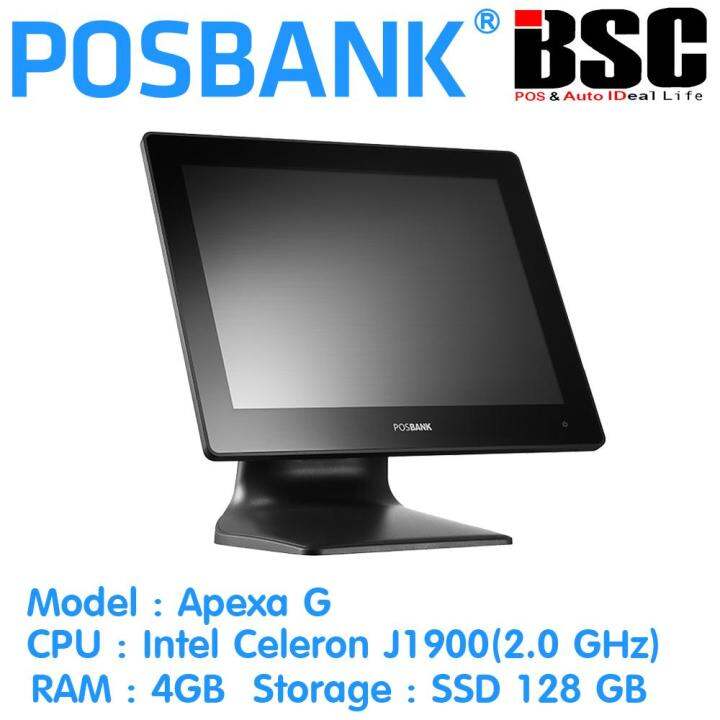 POSBANK POS Therminal All in one 15" Model : Apexa G (Black) | Lazada.co.th