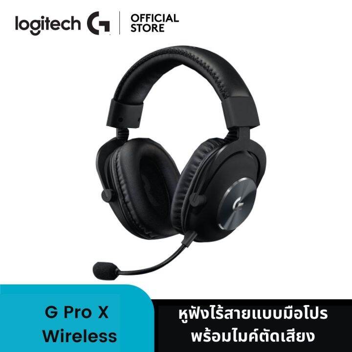 & Logitech G PRO X Wireless Gaming Headset with Blue Voice DTS ...